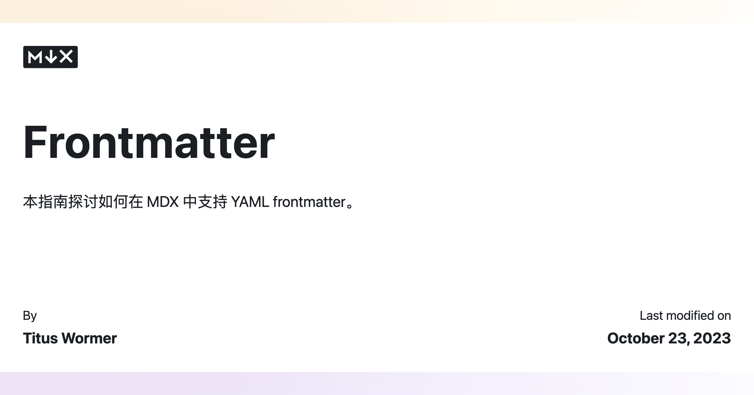 Frontmatter | MDX 中文网